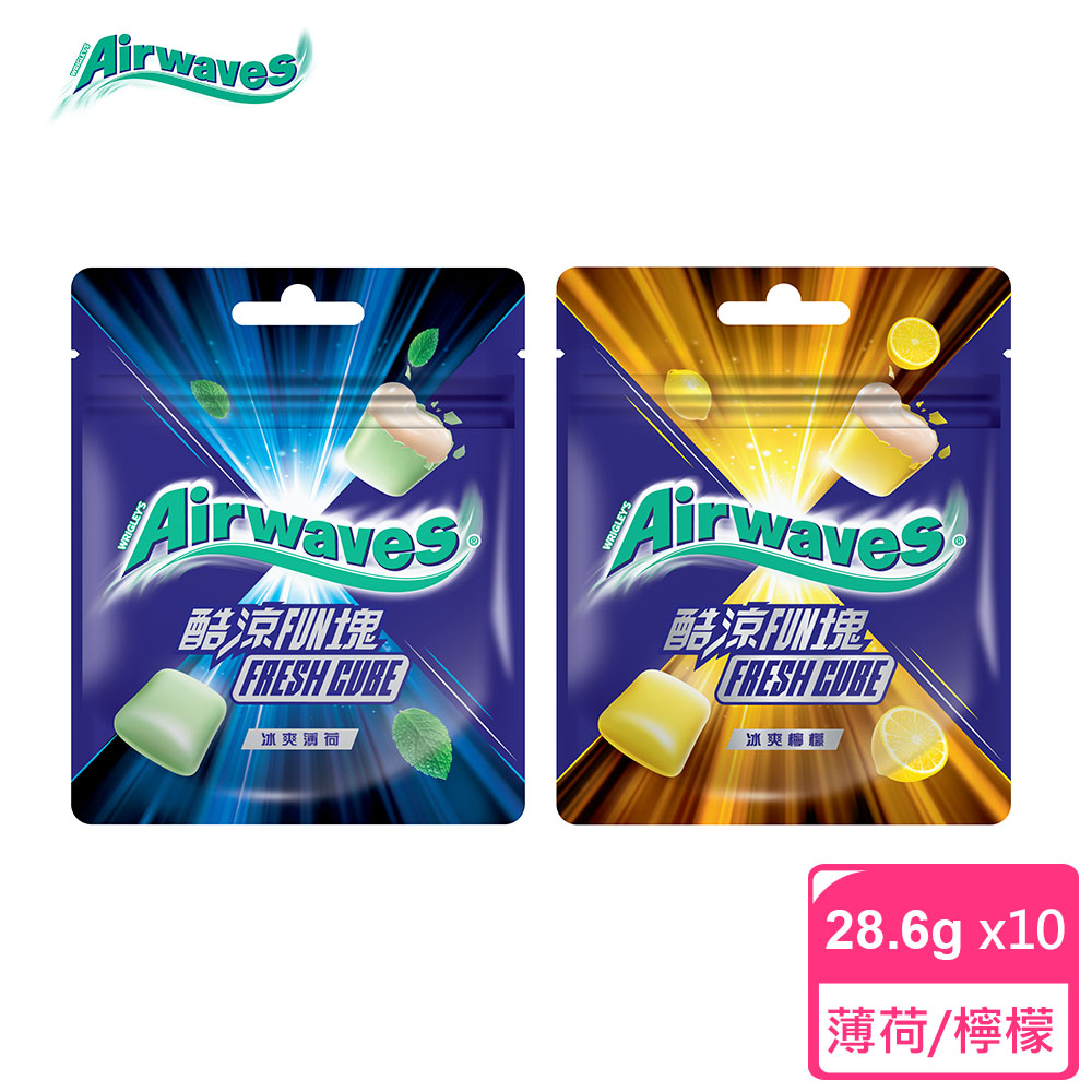 【Airwaves】酷涼FUN塊口香糖 28.6g*10入 - PChome 24h購物