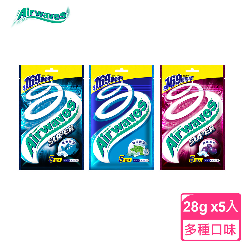 【Airwaves】超涼無糖口香糖 超涼薄荷 28g*5入 提神 - PChome 24h購物