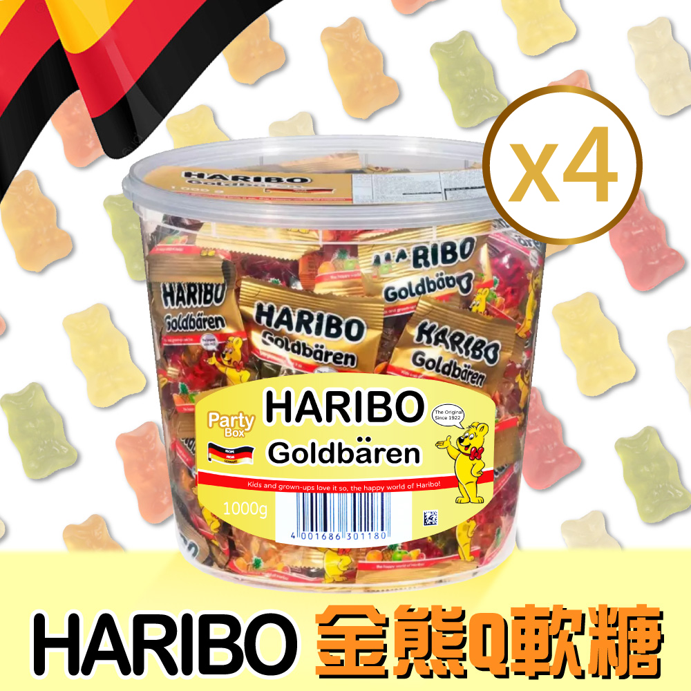 HARIBO 哈瑞寶 金熊Q軟糖x4入(1kg) - PChome 24h購物