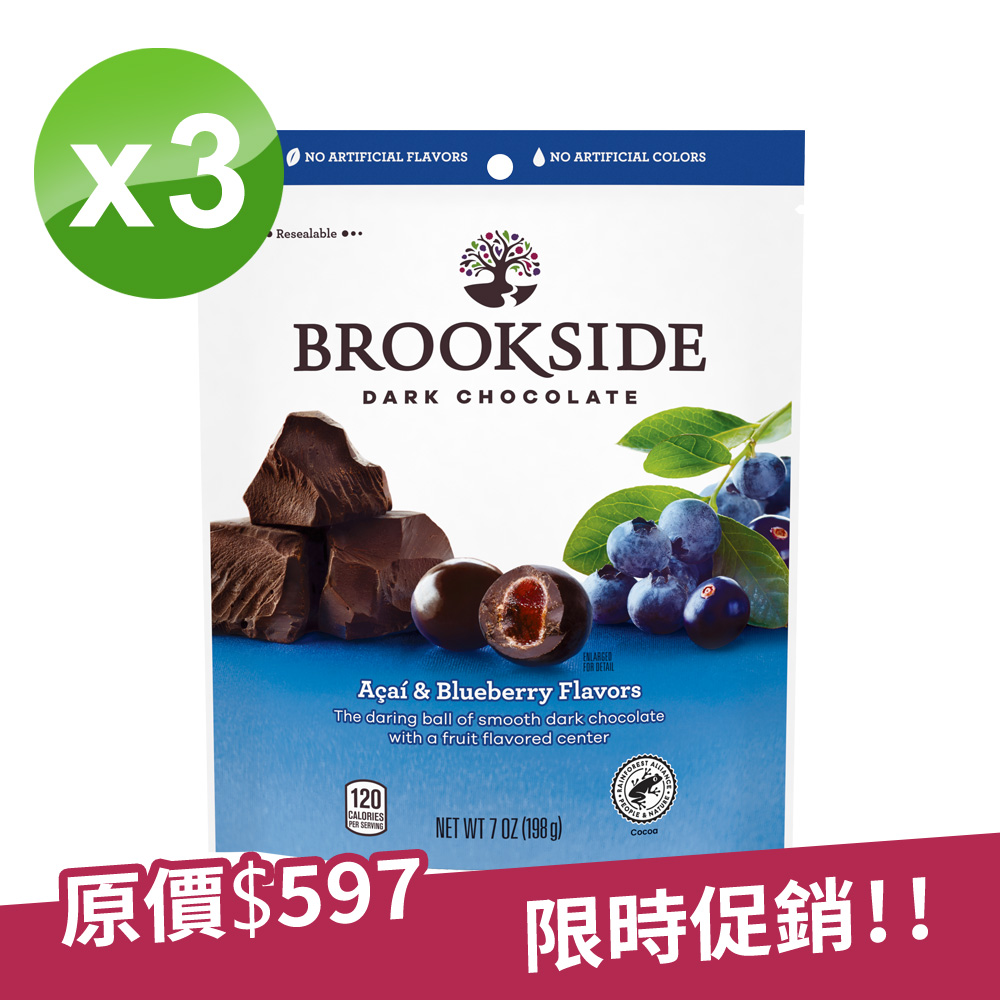 《Brookside》巴西莓黑巧克力(198g) ，3件組 - PChome 24h購物
