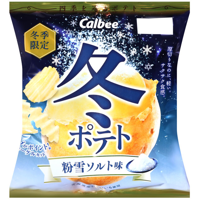 Calbee 冬季洋芋片-鹽味 (61g) - PChome 24h購物