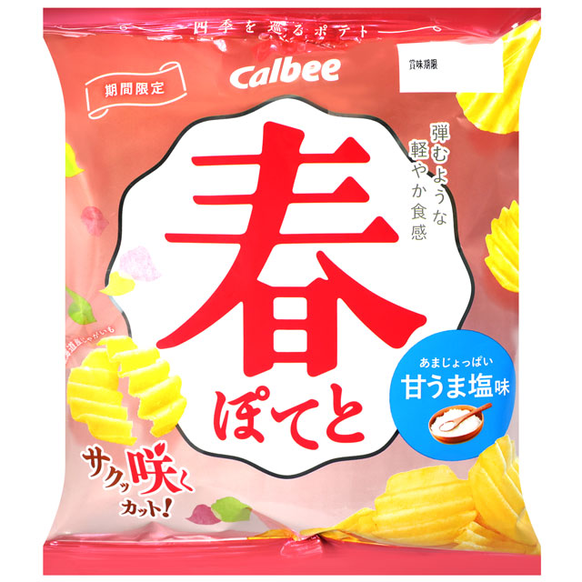 Calbee 春季洋芋片-鹽味 (61g) - PChome 24h購物