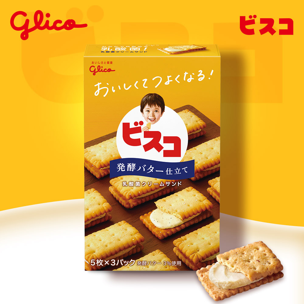 Bisco百思可 香草奶油乳酸菌夾心餅乾 57.6g - PChome 24h購物