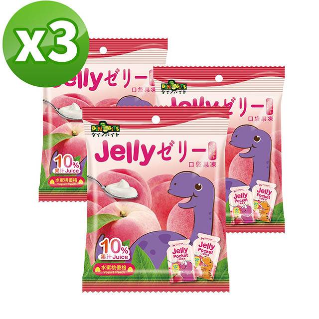 【Dinobite】恐龍咬水蜜桃優格果凍120g X3入組 - PChome 24h購物