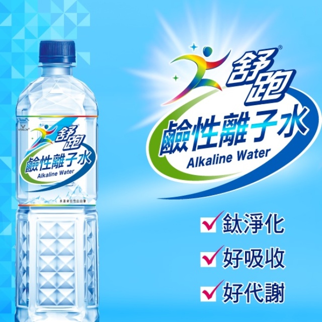 【Super Supau 】鹼性離子水 850ml (20入/箱) - PChome 24h購物