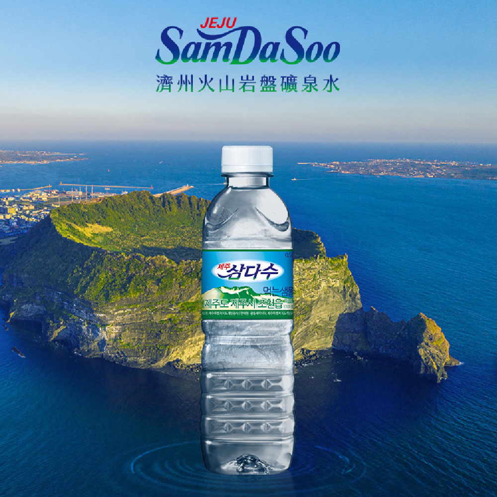 濟洲 SamDaSoo火山岩盤礦泉水 500mlx20瓶/箱 - PChome 24h購物