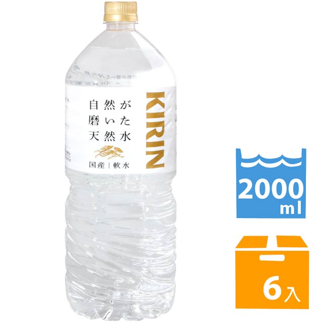 kirin礦泉水 (2L*6入) - PChome 24h購物