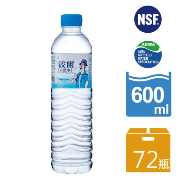 波爾天然水600ml(24瓶/箱)x3箱 - PChome 24h購物