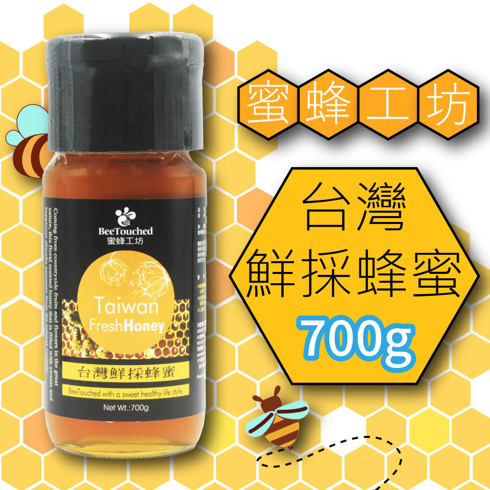 台灣鮮採蜂蜜(700g) - PChome 24h購物