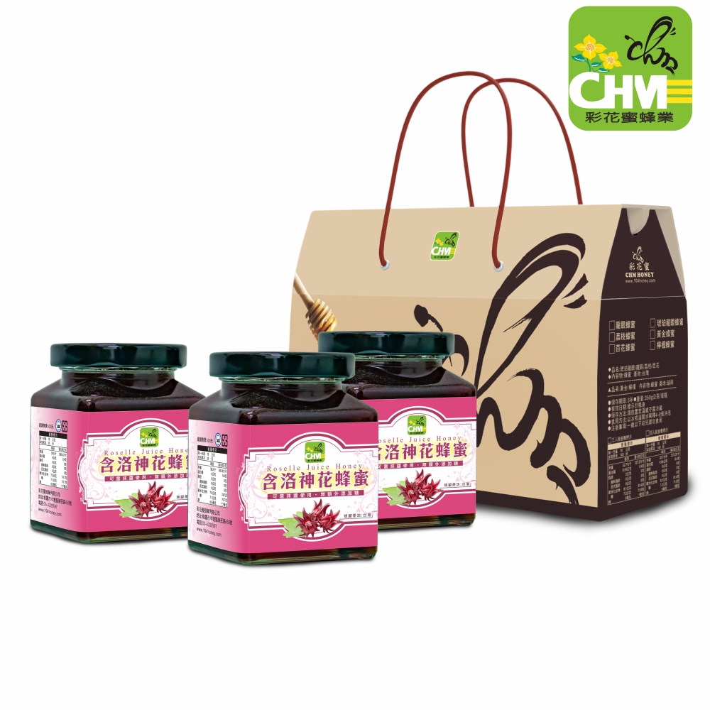 【彩花蜜】含洛神花蜂蜜250g(3入禮盒組) - PChome 24h購物