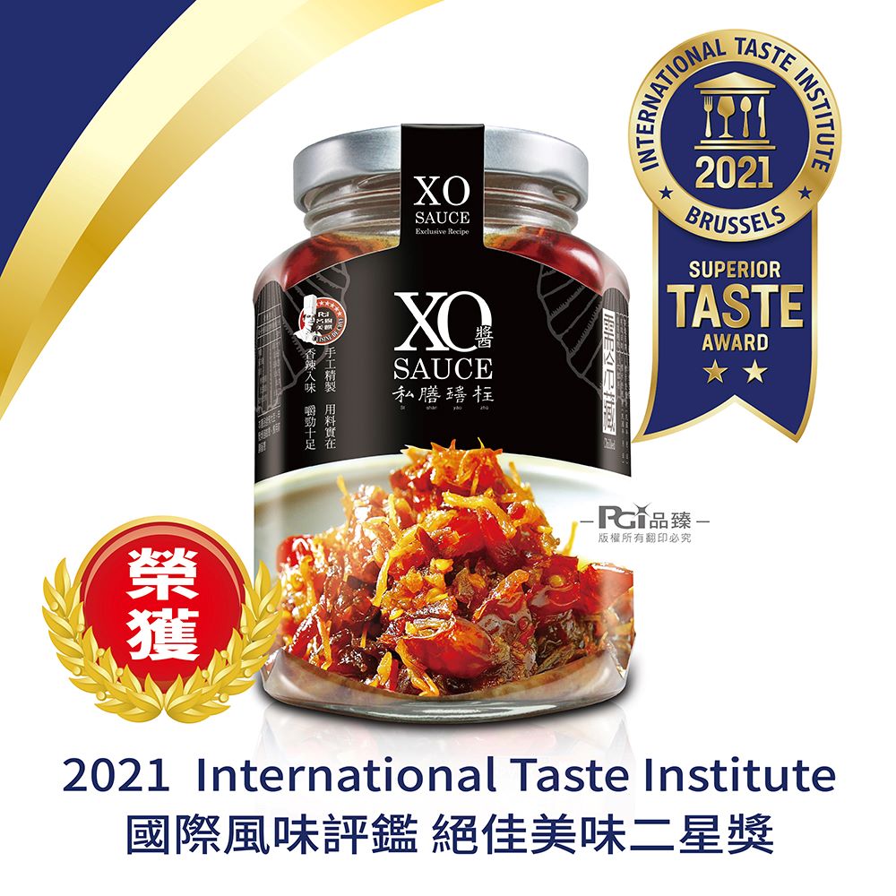 【名廚美饌】私膳瑤柱XO醬-激辣(350g) - PChome 24h購物