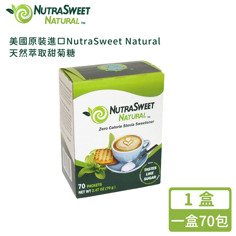 【美國原裝進口NutraSweet Natural】天然萃取甜菊糖-70包/盒-1盒 - PChome 24h購物