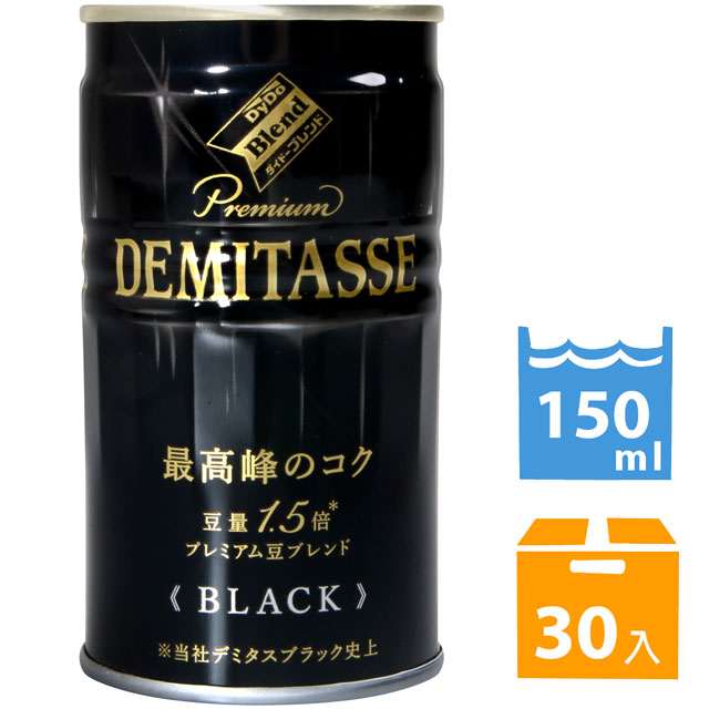 DYDO 最高峰咖啡-black (150g*30入) - PChome 24h購物