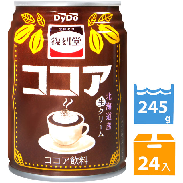 DYDO 復刻堂可可亞飲料 (245g*24入) - PChome 24h購物
