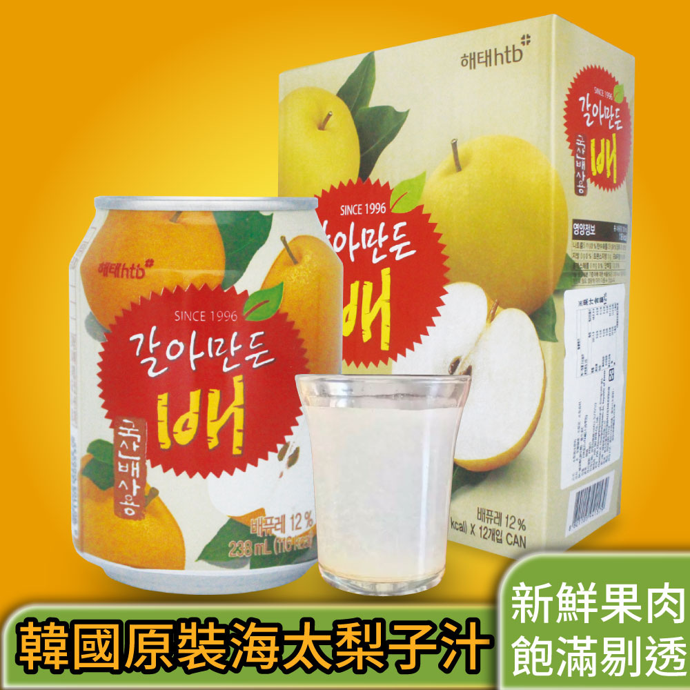 【HAITAI 海太】水梨汁 238ml*12入/盒 - PChome 24h購物