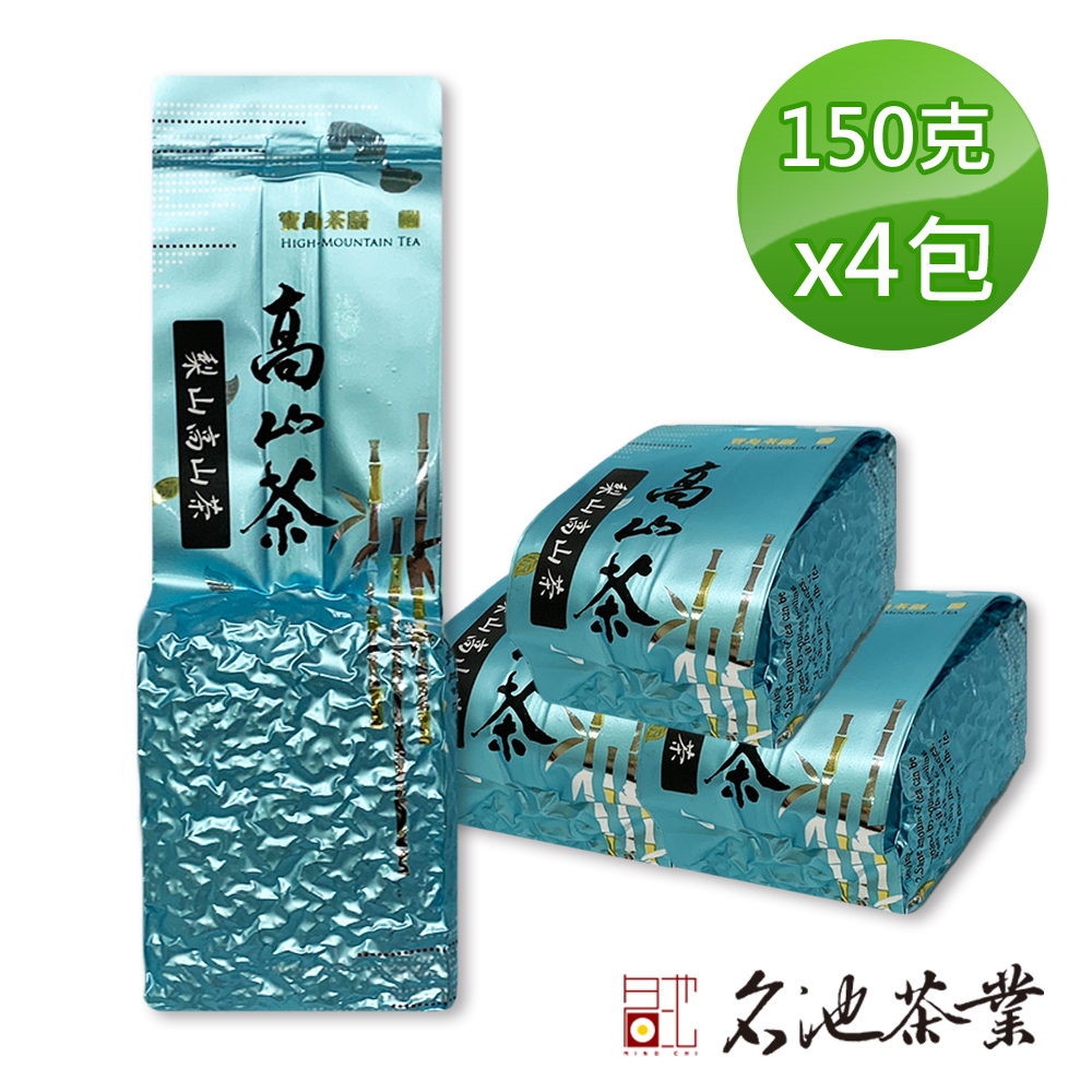 【名池茶業】梨山御品甘霖手工嫩採高冷烏龍茶150gx4包(共1斤) - PChome 24h購物