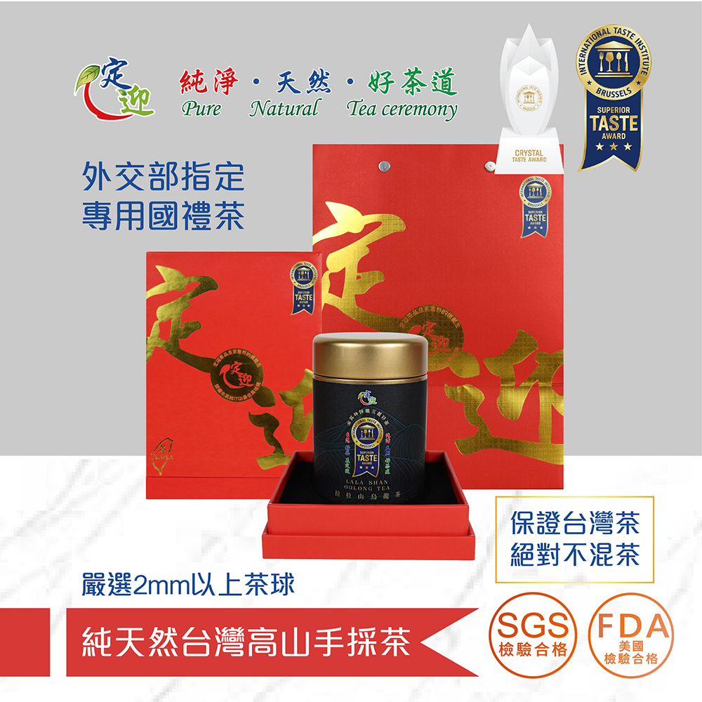 【定迎】拉拉山烏龍茶75g 紅色天地蓋茶業禮盒 (ITQI得獎茶 外交部指定專用國禮茶) - PChome 24h購物