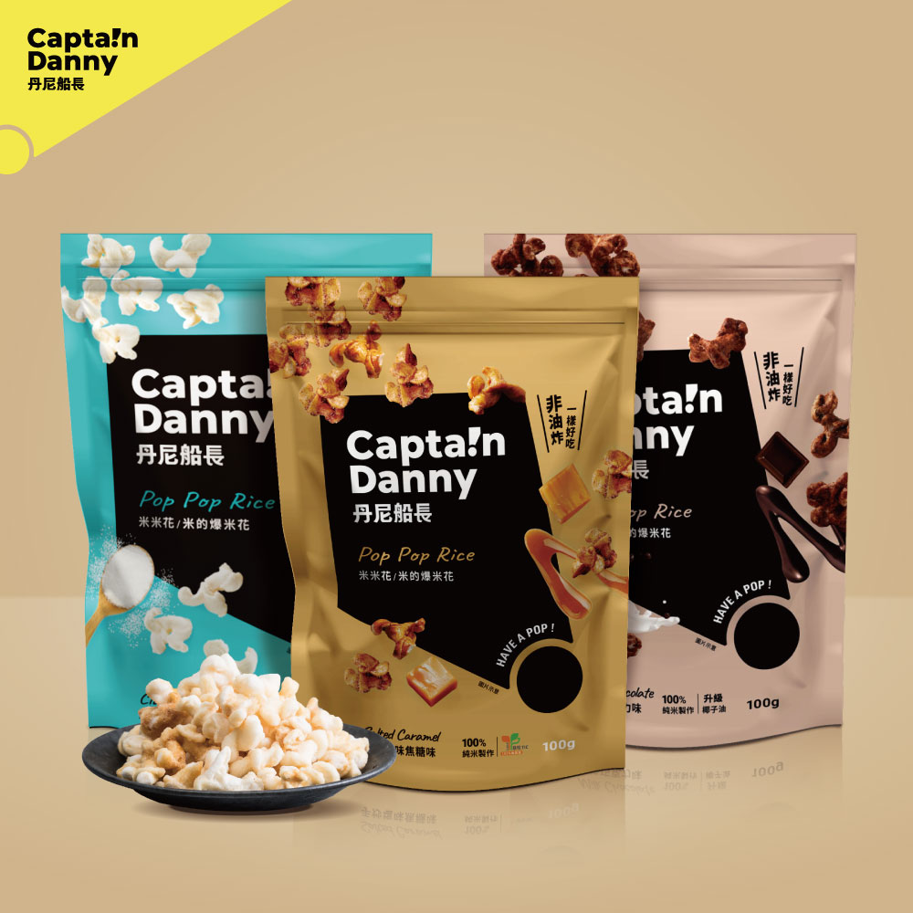 Captain Danny 丹尼船長米米花 (手炒塩味焦糖+牛奶巧克力+海藻糖) 共3包 - PChome 24h購物