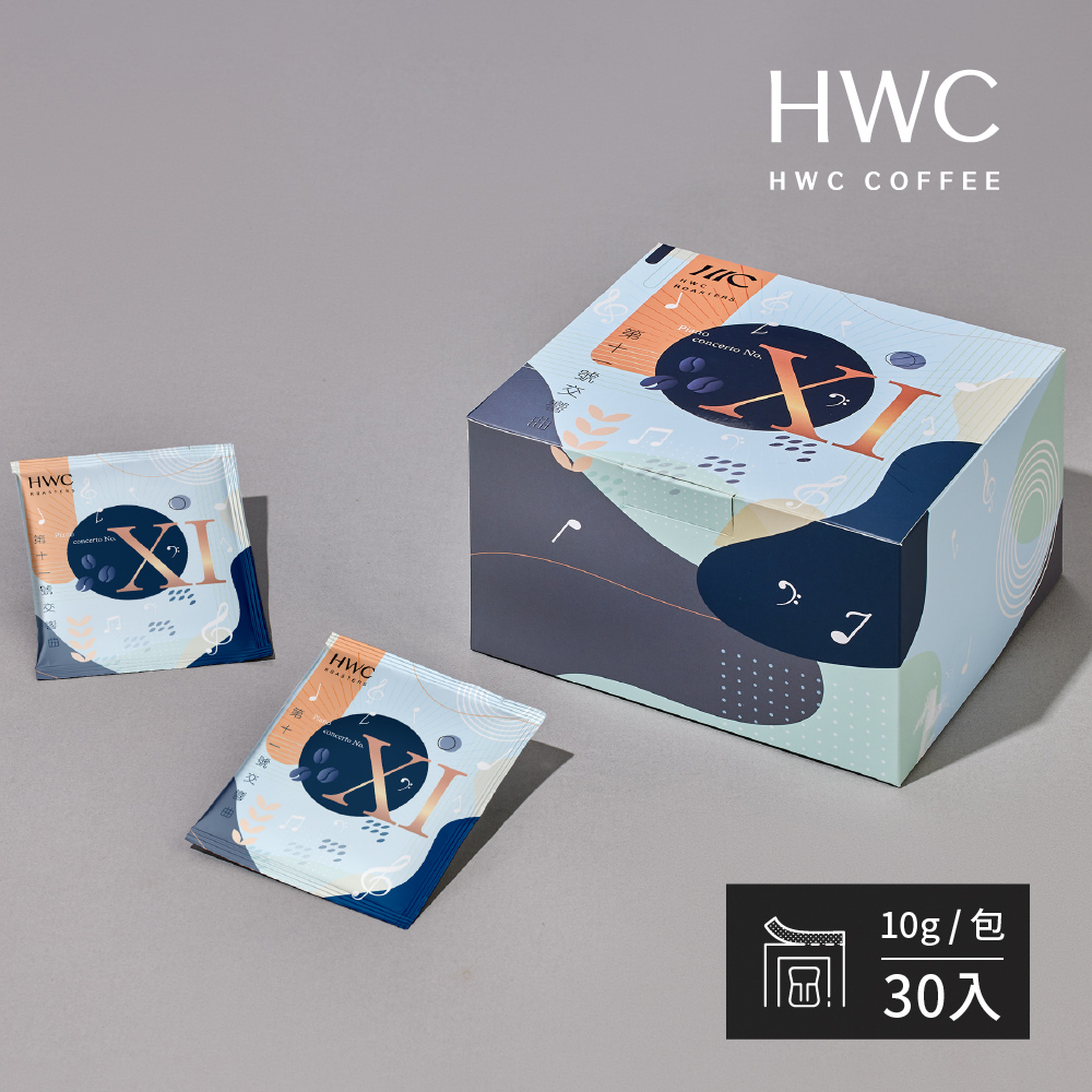 【HWC 黑沃咖啡】序曲系列-濾掛咖啡10gX30包/盒(第11號交響曲) - PChome 24h購物