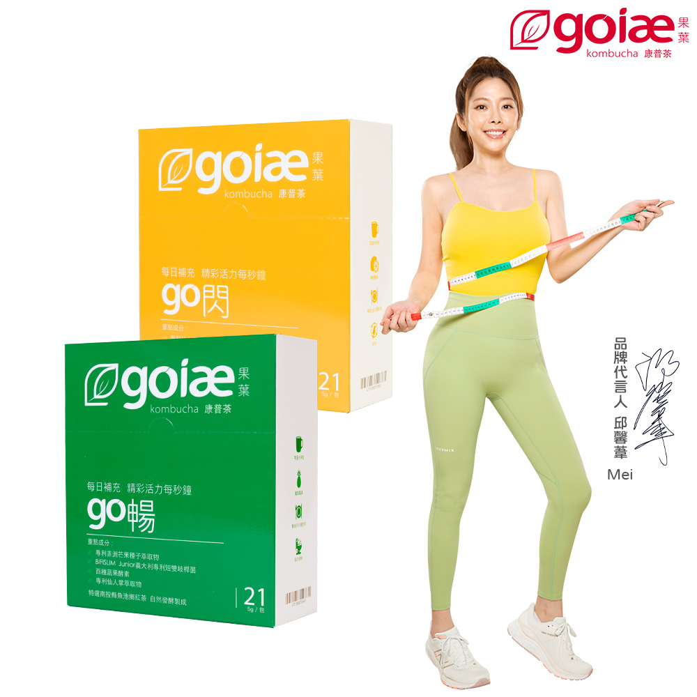 【goiae果葉】康普茶沖泡粉包(鳳梨風味)1盒+康普茶沖泡粉包(檸檬風味)1盒(21包/盒) - PChome 24h購物