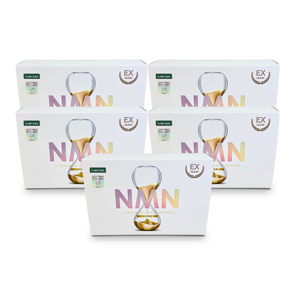 【IVENOR】NMN元氣錠5盒(30粒/盒)EX版 - PChome 24h購物