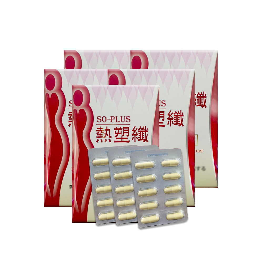 【Realwoman】熱塑纖SO-PLUS(30顆/盒x5盒) - PChome 24h購物