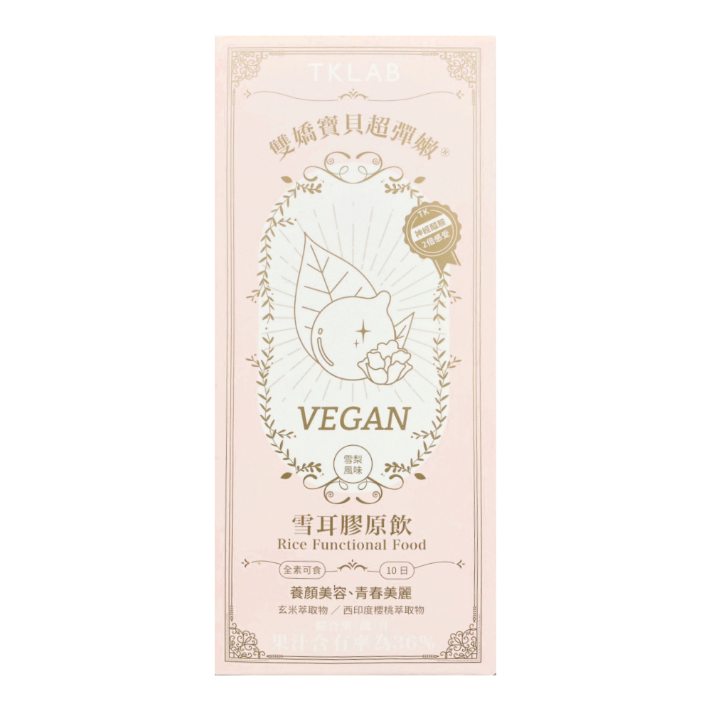 【TKLAB】雙嬌寶貝超彈嫩 雪耳膠原飲(10包/盒) - PChome 24h購物