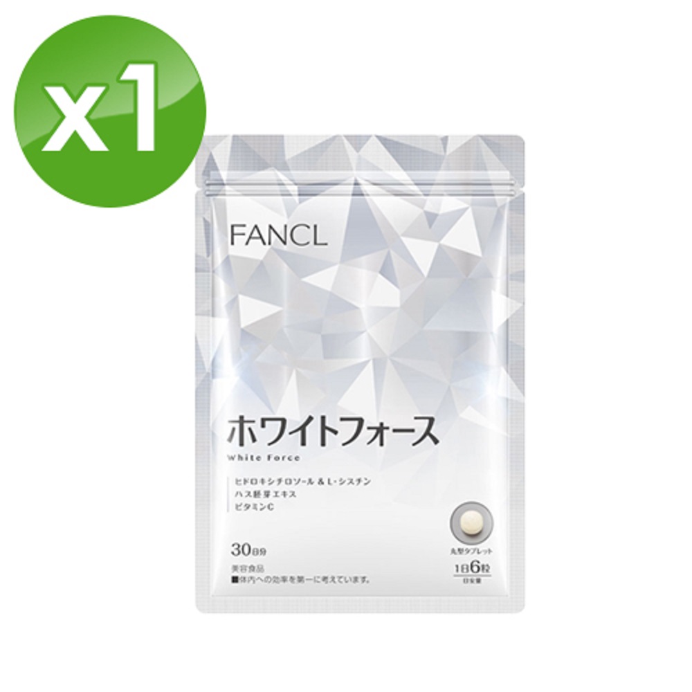 【FANCL 芳珂】White Force 再生亮白營養美白錠x1袋（180粒/袋） - PChome 24h購物