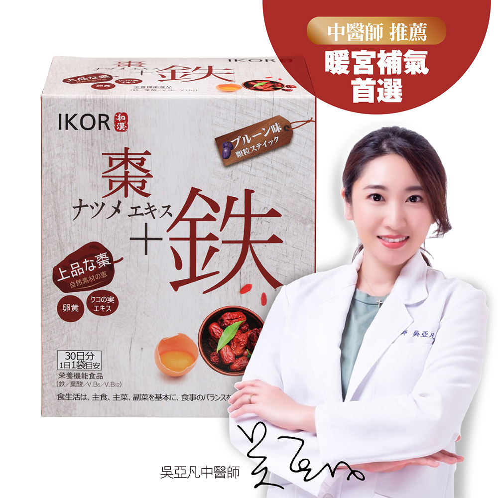 【IKOR】和漢氣巡棗鐵顆粒食品(2g*30袋/盒) - PChome 24h購物