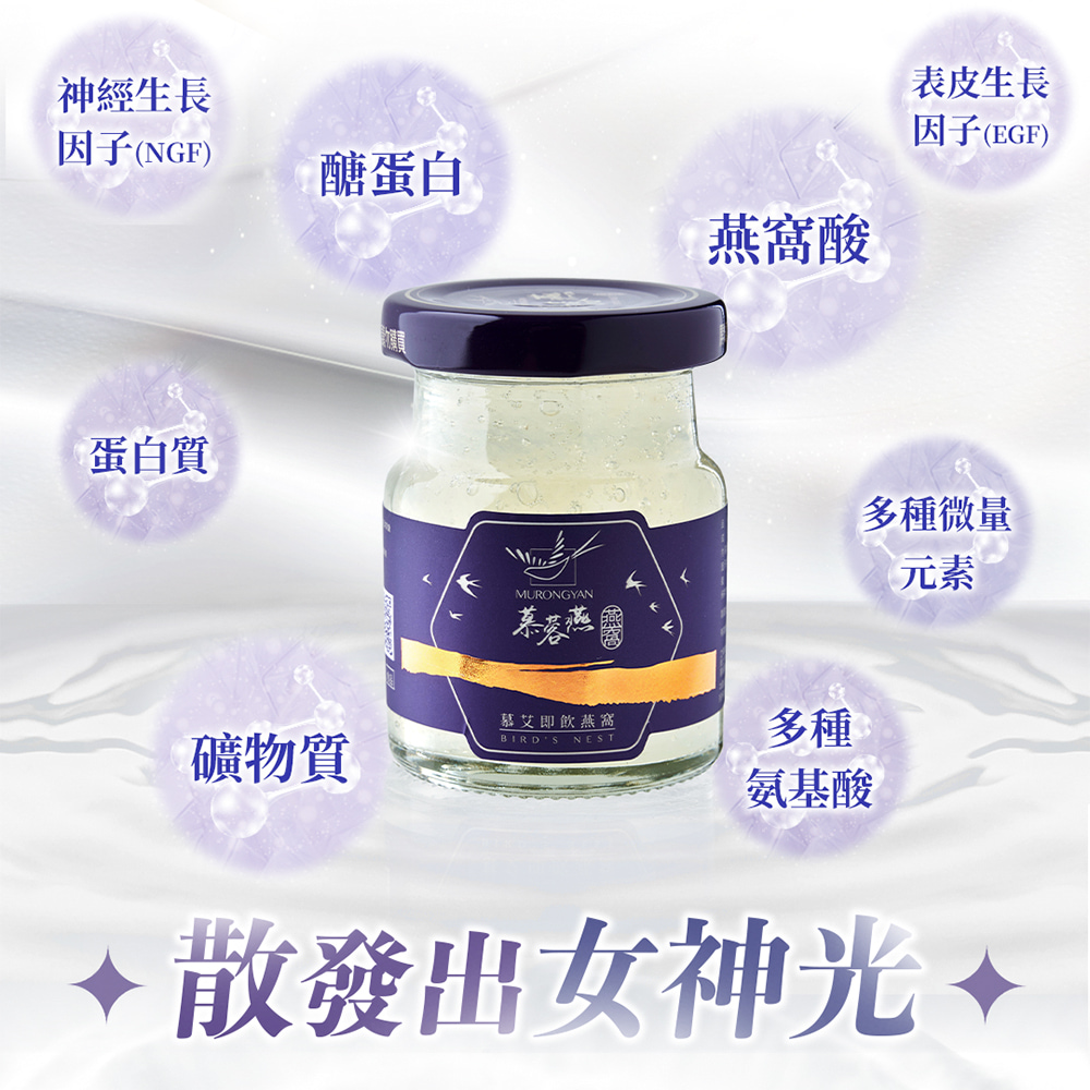 【威品嚴選】超值禮盒組-慕蓉燕即飲燕窩70gx1瓶+御坊滴牛精60mlx5包 (附提袋) - PChome 24h購物