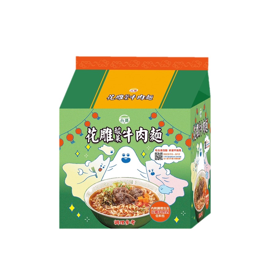 台酒花雕酸菜牛肉麵200g 比價撿便宜 優惠與推薦 2022年8月