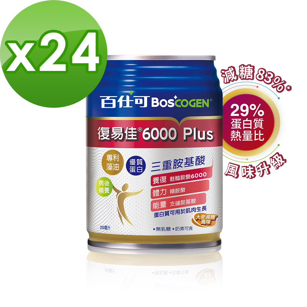 復易佳 6000 Plus 營養素 250ml*24入(大麥減糖配方) - PChome 24h購物
