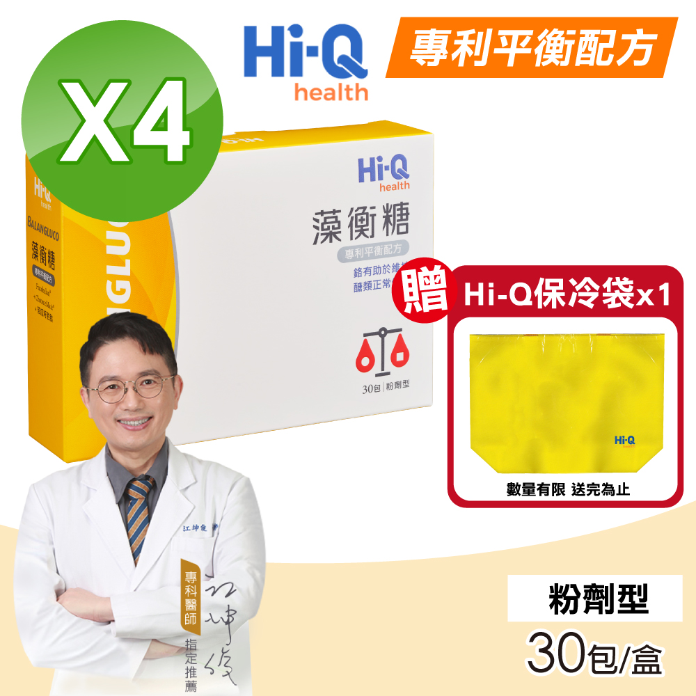 【中華海洋生技】藻衡糖 專利平衡配方 粉劑型 4盒組(30包/盒) - PChome 24h購物
