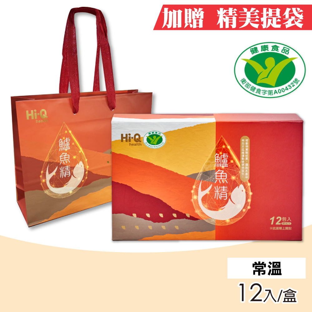 【中華海洋生技】Hi-Q health 鱸魚精禮盒 12入/盒(常溫鱸魚精 送禮禮盒) - PChome 24h購物