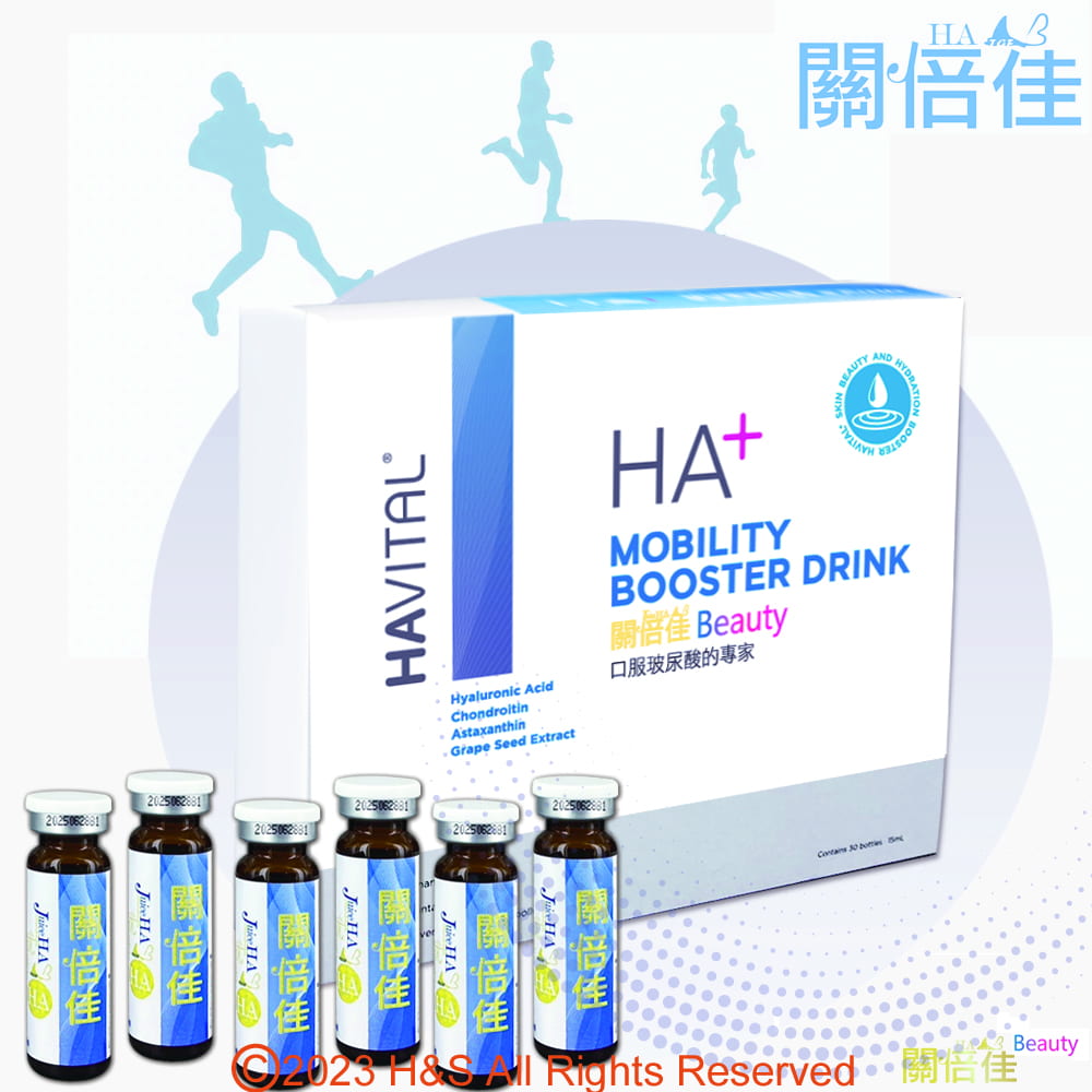 【關倍佳】Juice HA口服玻尿酸晶露飲品 (15ml/30瓶/盒) - PChome 24h購物