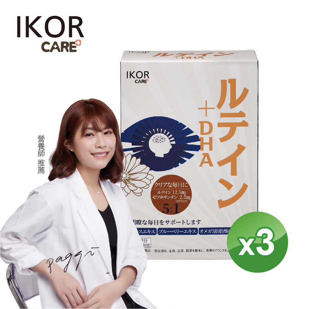 【日本進口】 IKOR知視嘉 葉黃素DHA膠囊食品x3盒 - PChome 24h購物