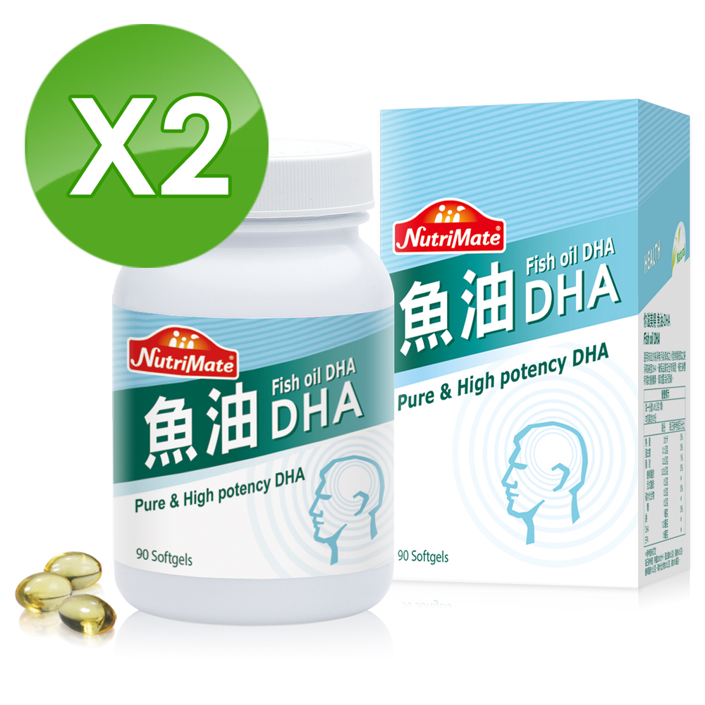 【Nutrimate 你滋美得】魚油DHA(90顆/瓶)x2瓶 - PChome 24h購物