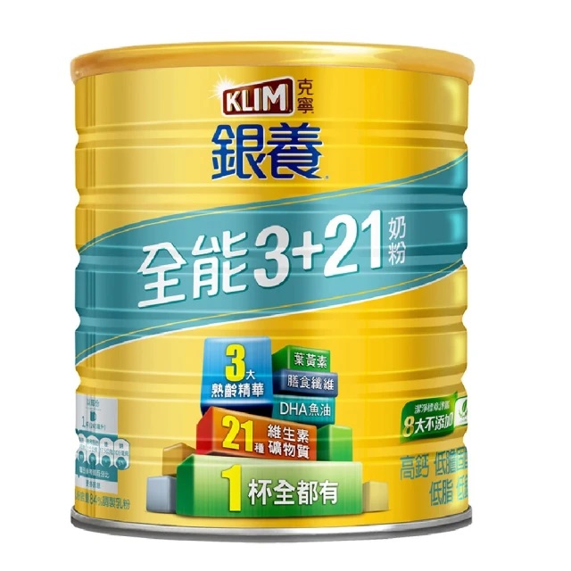 克寧銀養全能3+21奶粉 1.4kgx2罐 - PChome 24h購物