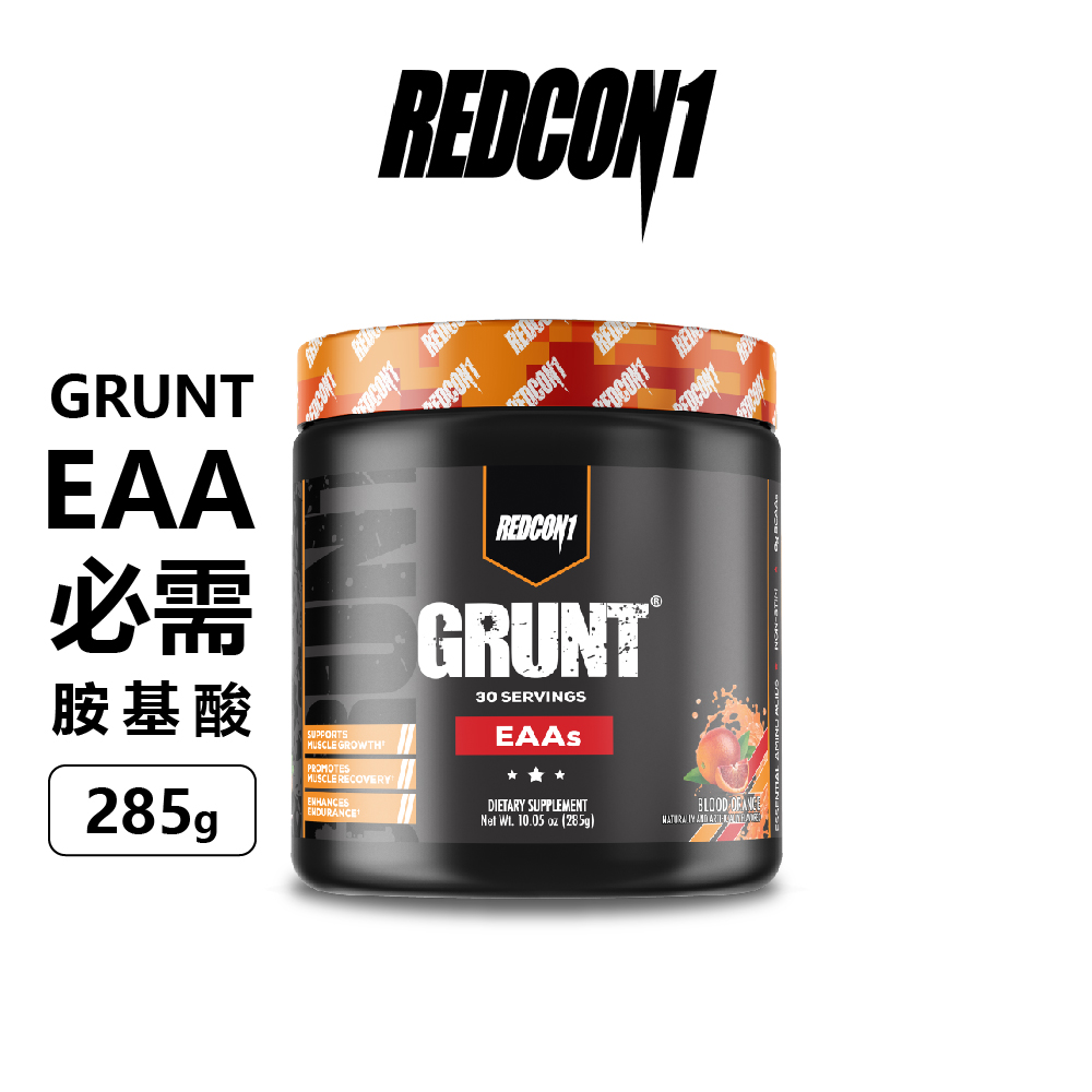 美國 REDCON1 必需胺基酸粉 Grunt EAA 285g - PChome 24h購物