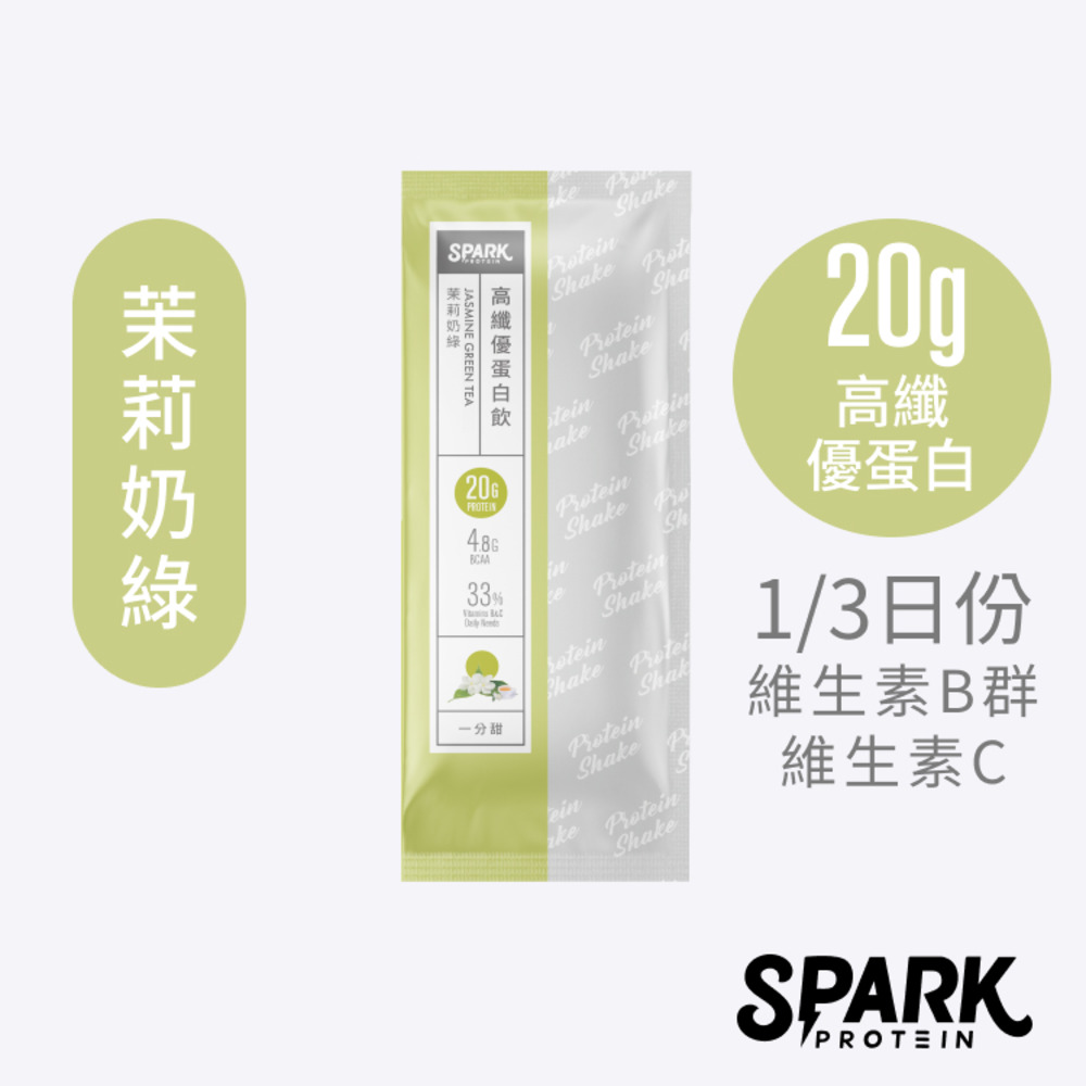 Spark Shake 高纖優蛋白飲 - 茉莉奶綠（10入環保包裝） - PChome 24h購物