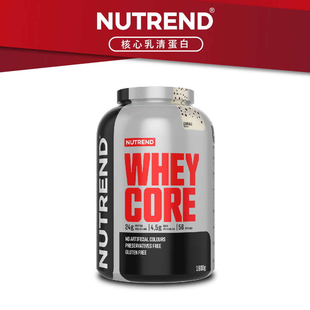 捷克 NUTREND 核心乳清蛋白粉 Whey Core 1800g - PChome 24h購物