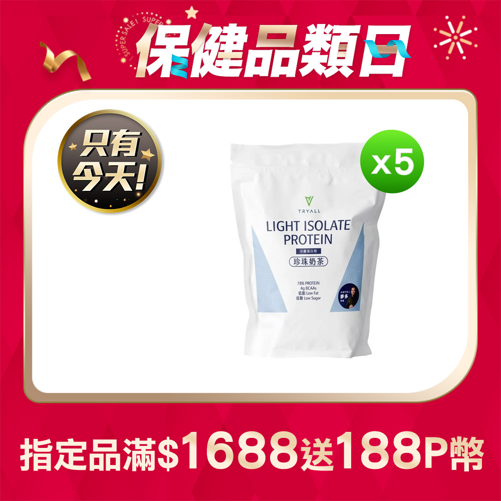 Tryall Light分離蛋白粉-珍珠奶茶(500g/包)x5 - PChome 24h購物