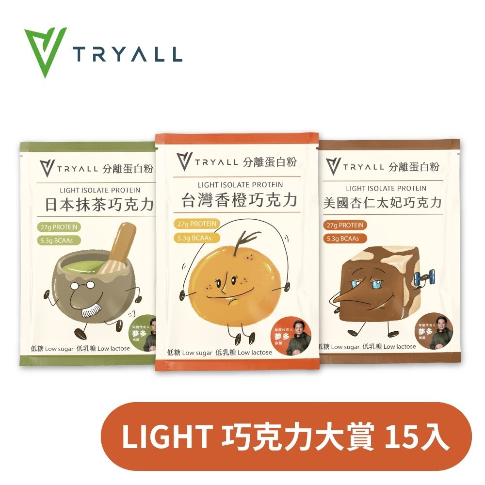 [台灣 Tryall] Light分離乳清蛋白綜合15入 - 巧克力大賞 - PChome 24h購物