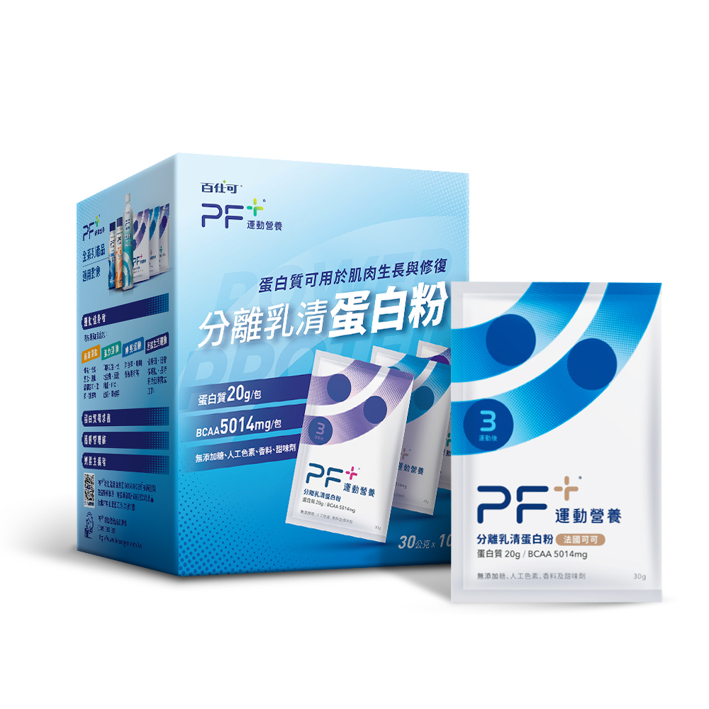 Boscogen 百仕可 PF+ 運動營養分離乳清蛋白粉_法國可可 30g*10入/盒 - PChome 24h購物