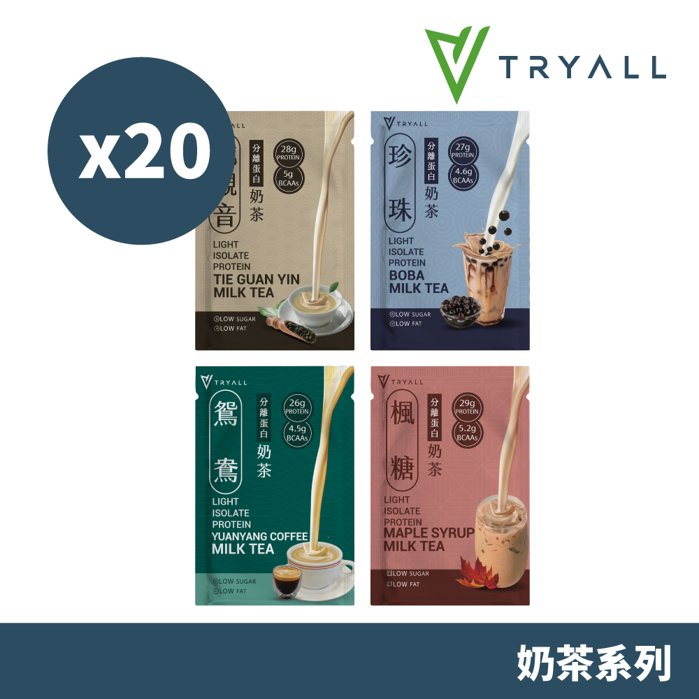 [台灣 Tryall] Light分離乳清蛋白綜合20入-奶茶系列 - PChome 24h購物