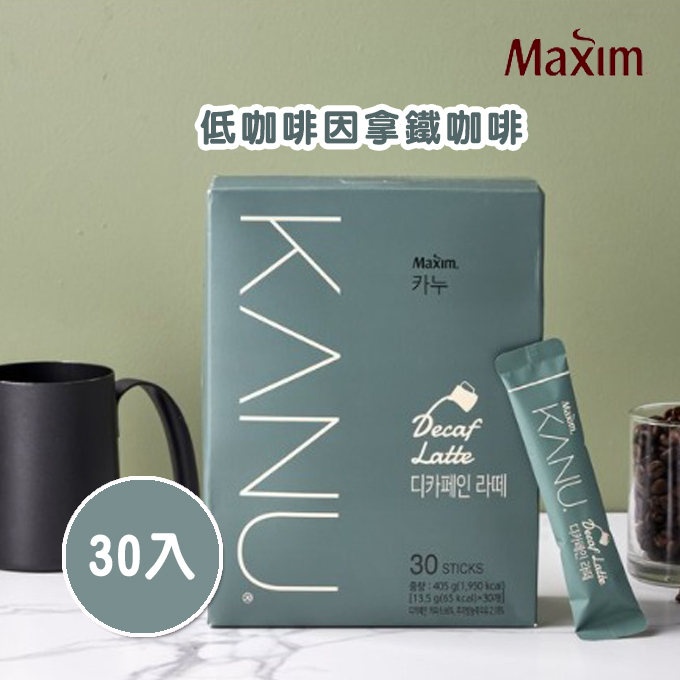 KANU Decaf Latte低咖啡因拿鐵咖啡30入 - PChome 24h購物