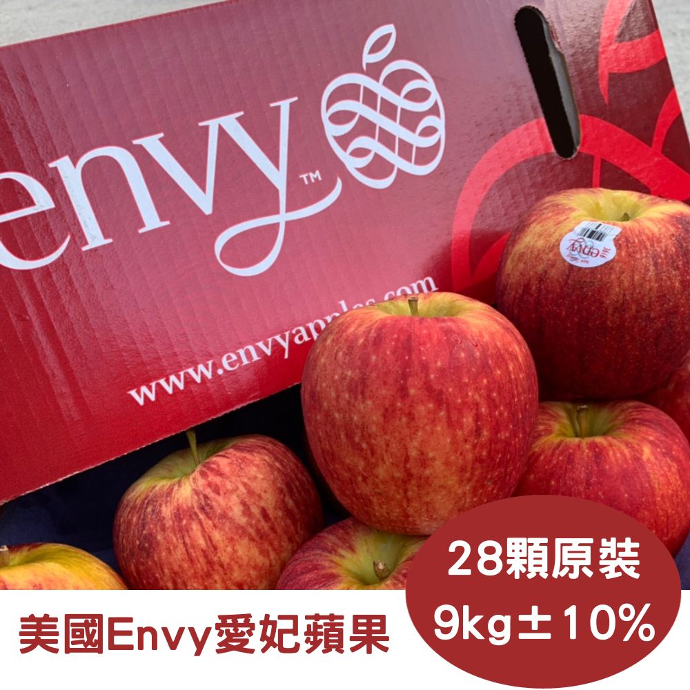 【RealShop 真食材本舖】美國Envy愛妃蘋果 原裝箱約9kg±10% - PChome 24h購物