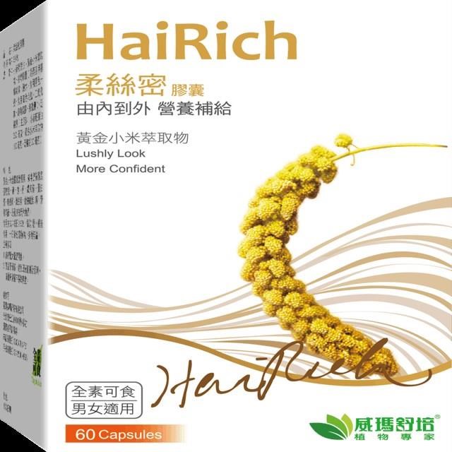 威瑪舒培 HaiRich柔絲密軟膠囊 60顆 - PChome 24h購物