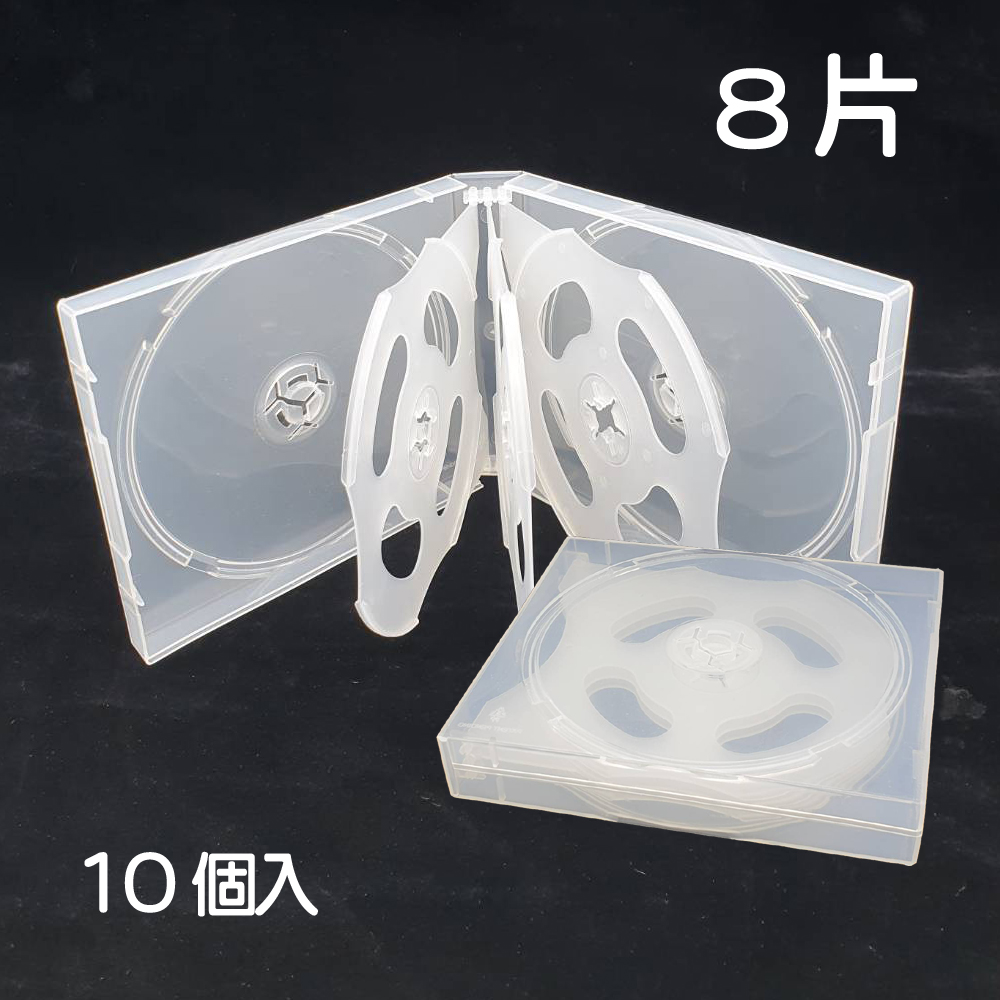 8片裝PP材質25mm高透活頁型CD盒/DVD盒/光碟盒/影集收納盒 10入組 - PChome 24h購物