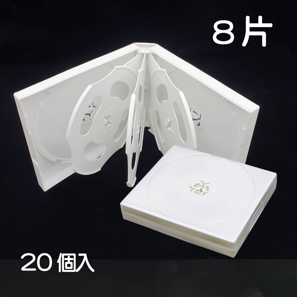 8片裝PP材質25mm白色活頁型CD盒/DVD盒/光碟盒/影集收納盒 20入組 - PChome 24h購物